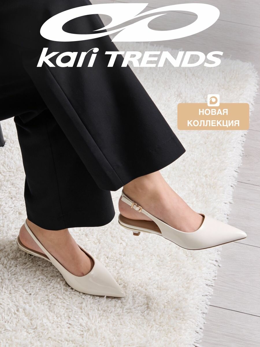 Туфли лодочки Весна-лето 2026 