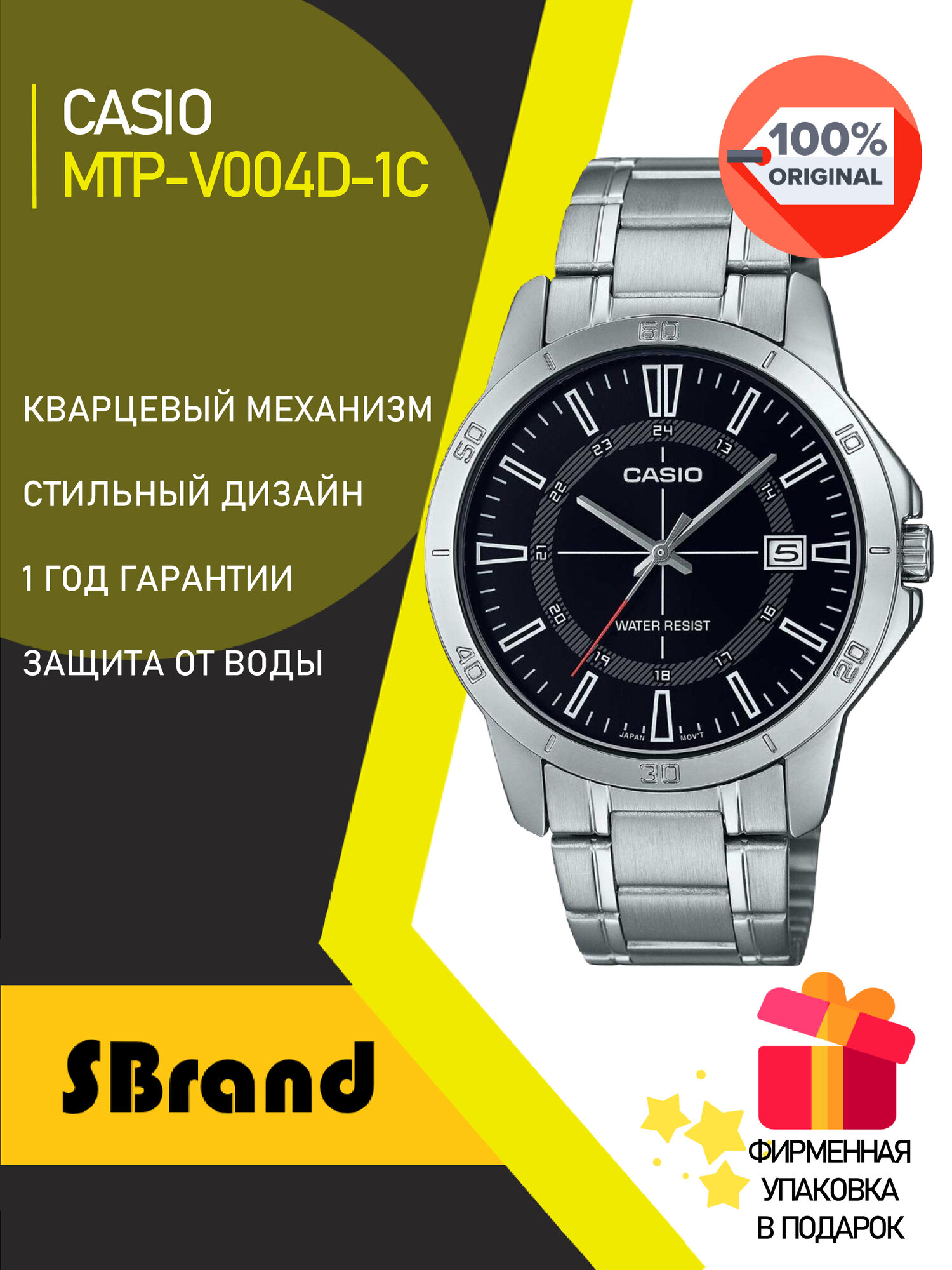 Наручные часы Collection