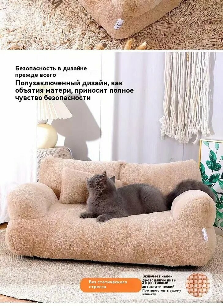 Домик для кошек и собак всесезонный, цвет карри, для круглогодичного использования — фото 1