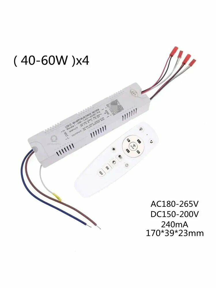 2,4G 2pin (40-60W)x4 Intelligent Control Device Интеллектуальный Блок питания для светильника Контроллер управления светом