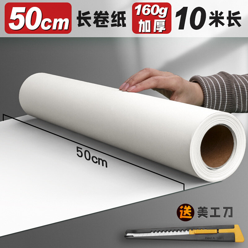 Бумага для рисования Marley, длинный рулон, бумага для рисования для детей, детский сад, эскизы, акварель, детская доска для рисования, пустая холст 80 г