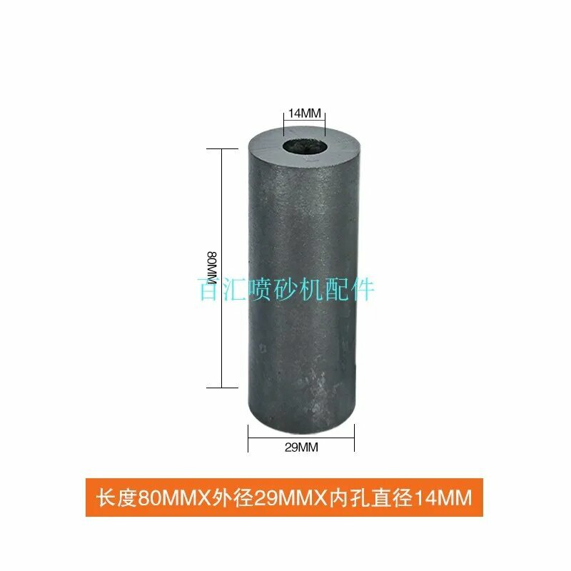Пескоструйная насадка 80x29x14MM
