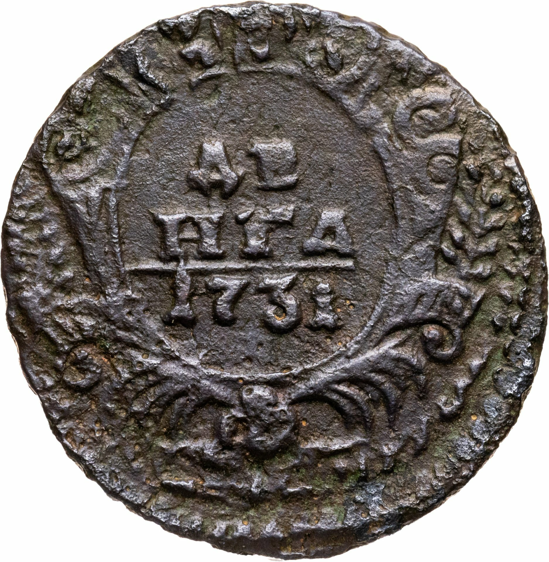 Денга 1731 над годом одна черта, Медь, в сохранности VF