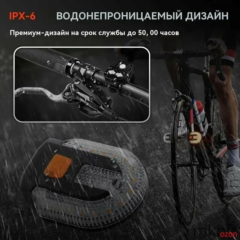 Фонарь для велосипеда — фото 1