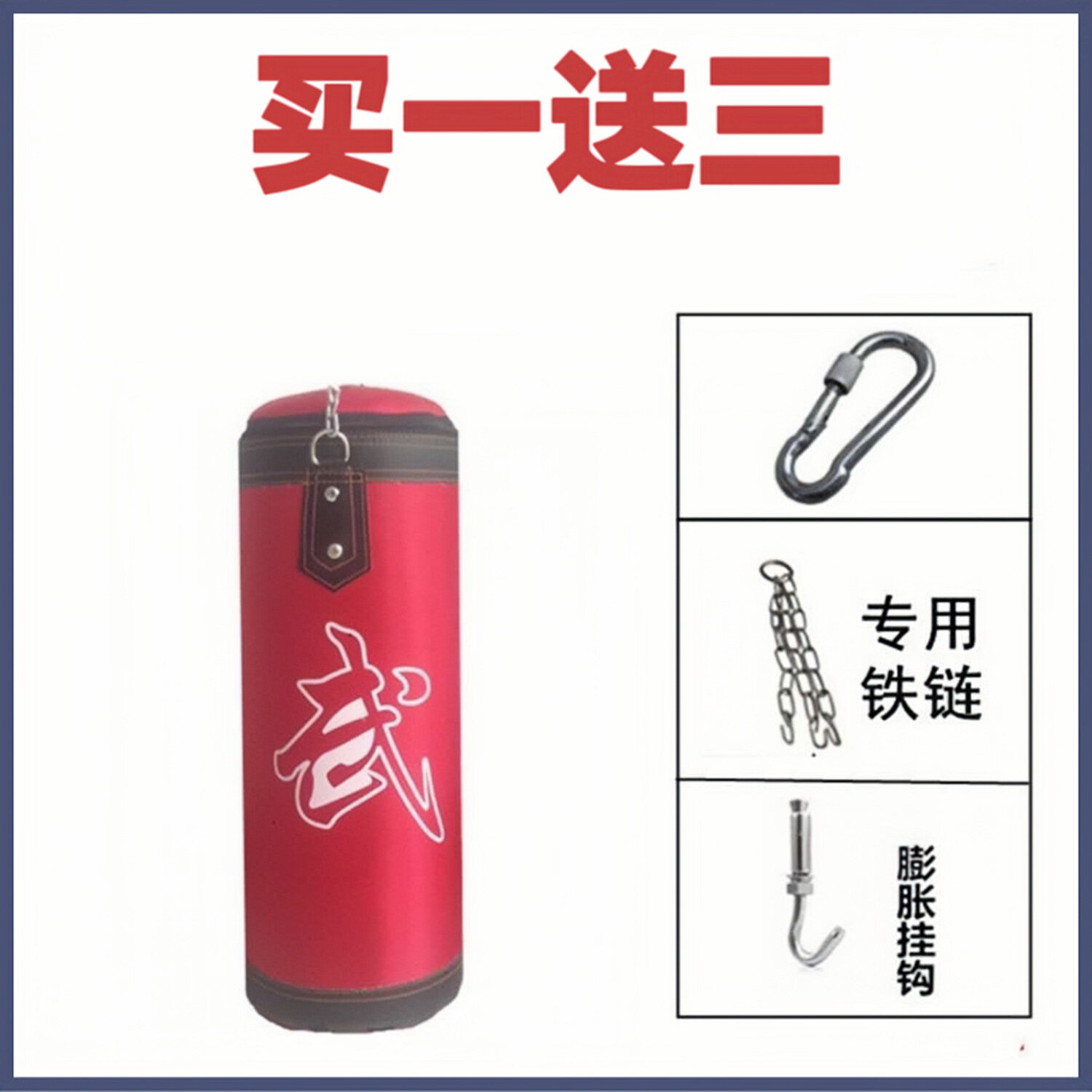 Боксерская груша, полая, подвесная, с твердым песком, для тренировок дома, тхэквондо, для взрослых и детей, фитнес-оборудование