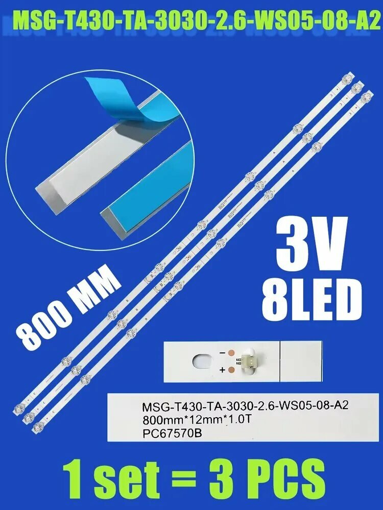 1 комплект-3 шт Подсветка MSG T430 TA 3030 2.6 WS05 08 A2 43iPlay6000-F/1SDX 43F2120B SDX 43U4126 43DS9800 LT-43N5135AE
