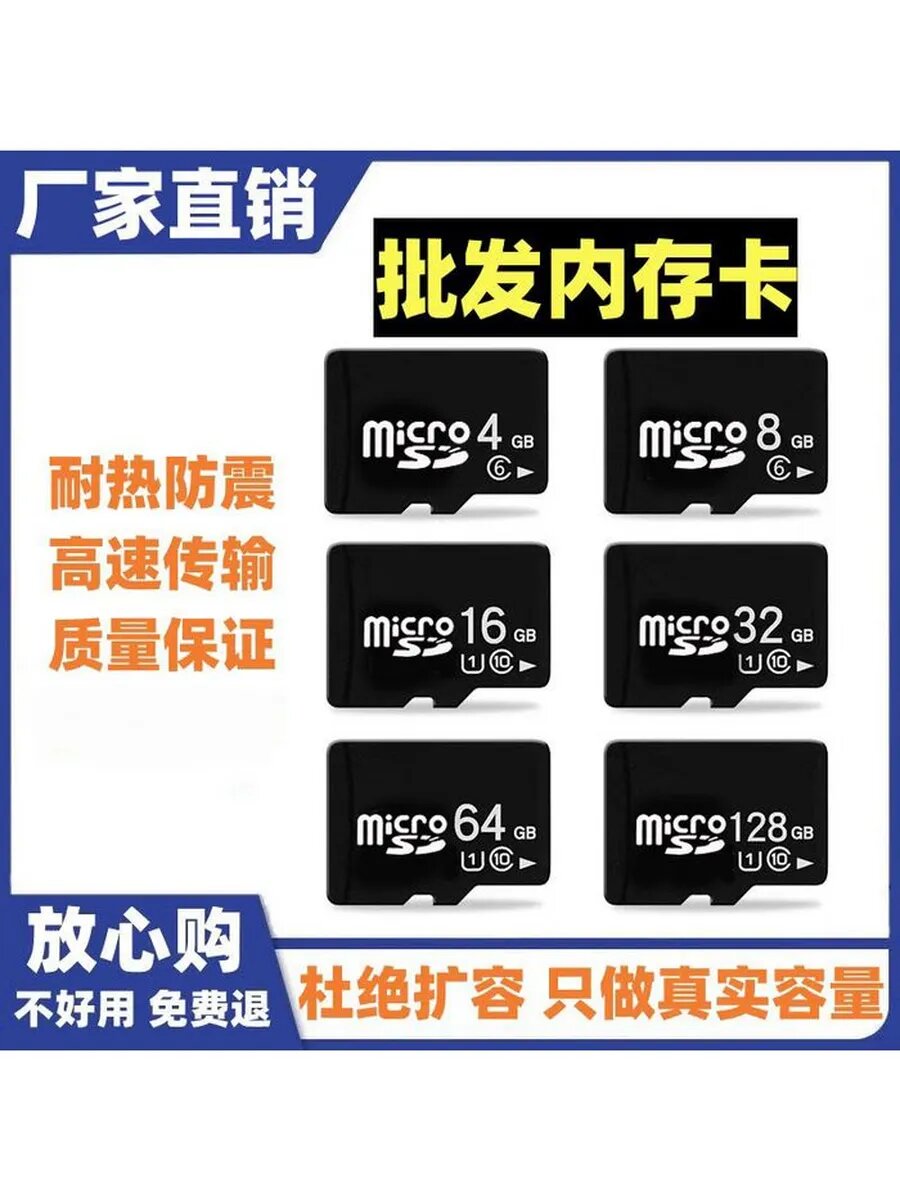 TF-карта памяти (2 ГБ, класс C10) с картридером и рукавом