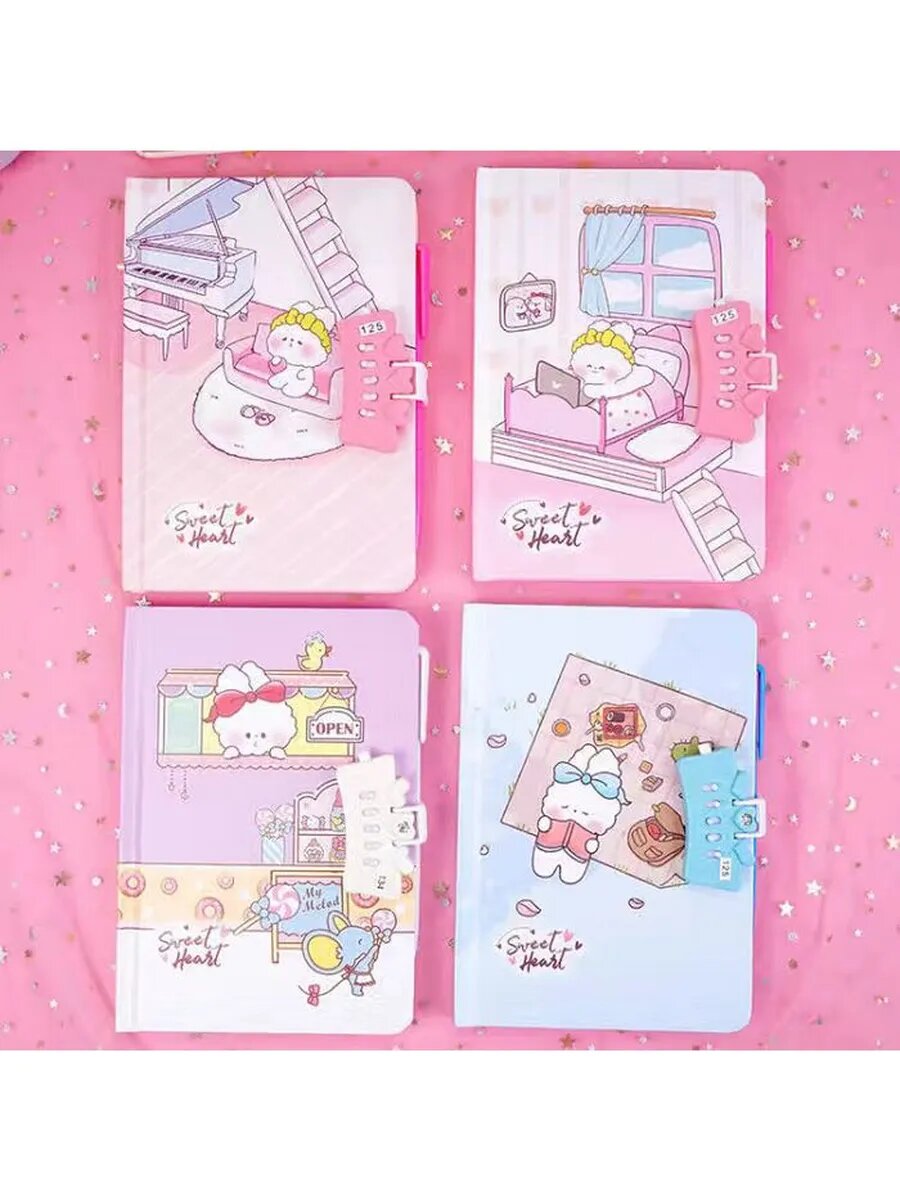 Дневник с паролем (Милая случайная книга)