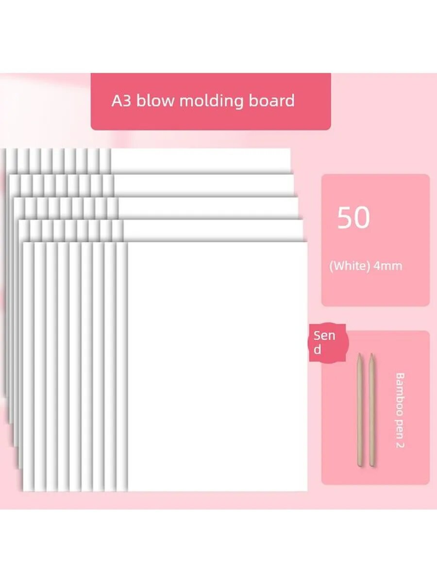Пластиковая пена A3 4мм-50 листов, белая,2 бамбука