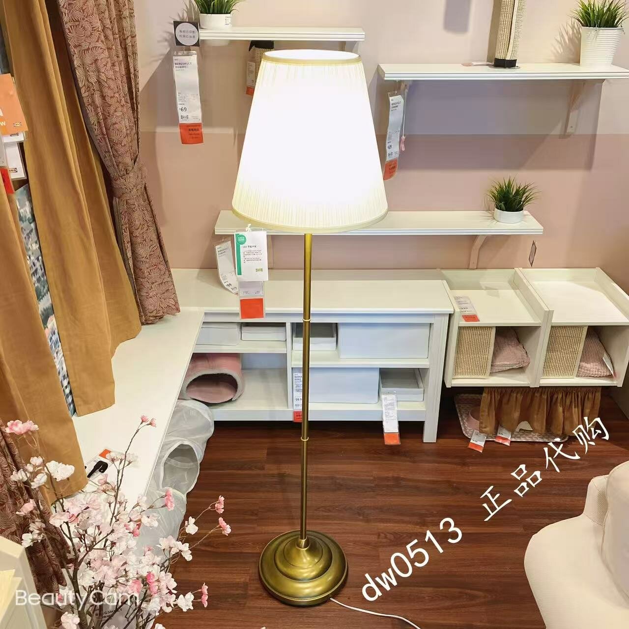 Торшер IKEA FLYGHÖJD , напольный , латунный/серо-зеленый , 143 см