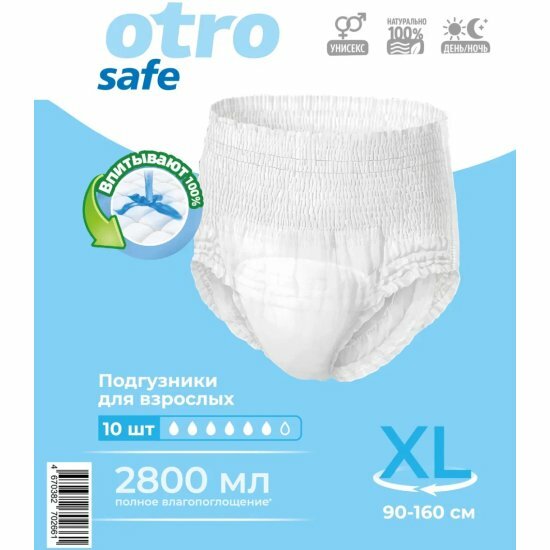 Подгузники-трусики для взрослых Otro safe, размер XL 10 шт