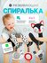 Игрушка-подвеска