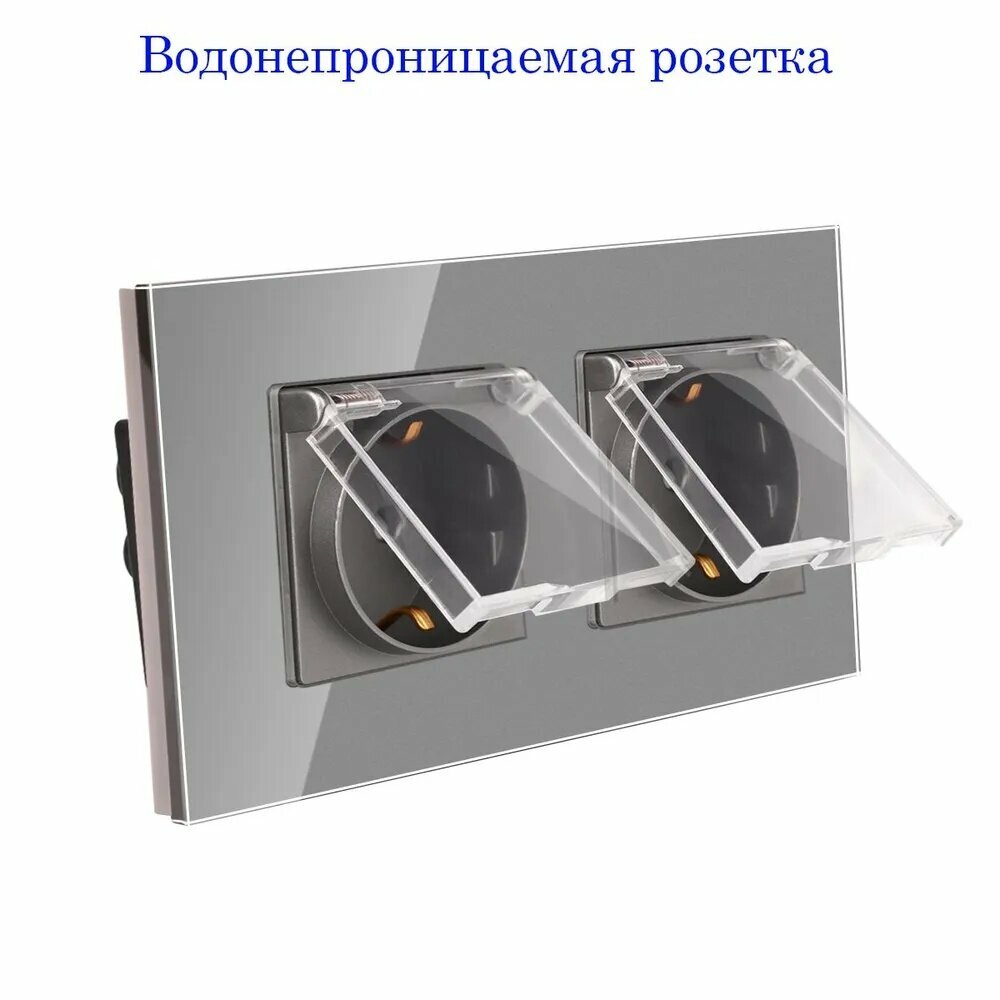 Розетка c крышкой ванной комнаты, IP44 2 поста 16А, рамка 157х86 стекло, цвет серый,1шт