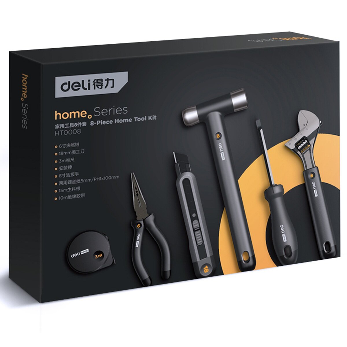 DELI набор ручного инструмента "Home Series" HT0008 (Эксклюзивный дизайн, софттач пластик, подарочная упаковка)