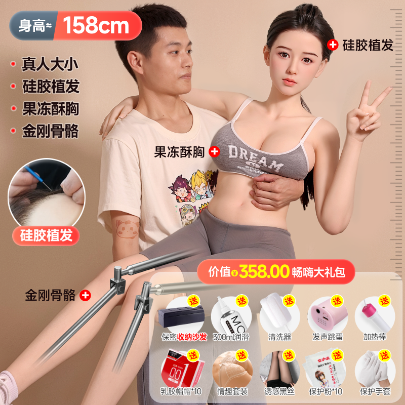 Реалистичная кукла в полный рост, не надувная, с имитацией скелета, силиконовая кукла для взрослых, секс-игрушка для мужчин