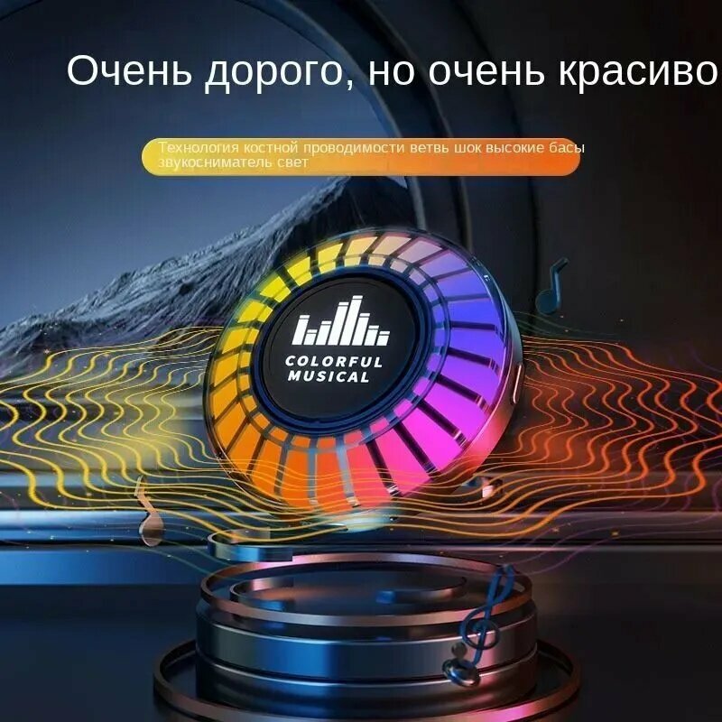 Виброколонка Для Соседей