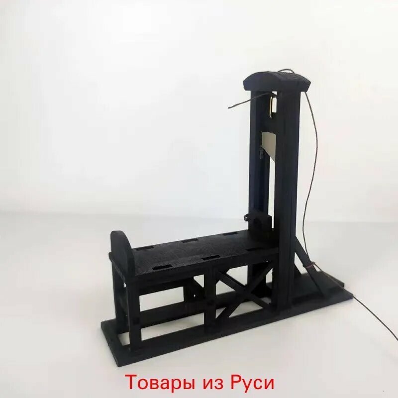Игрушка-имитатор французской гильотины
