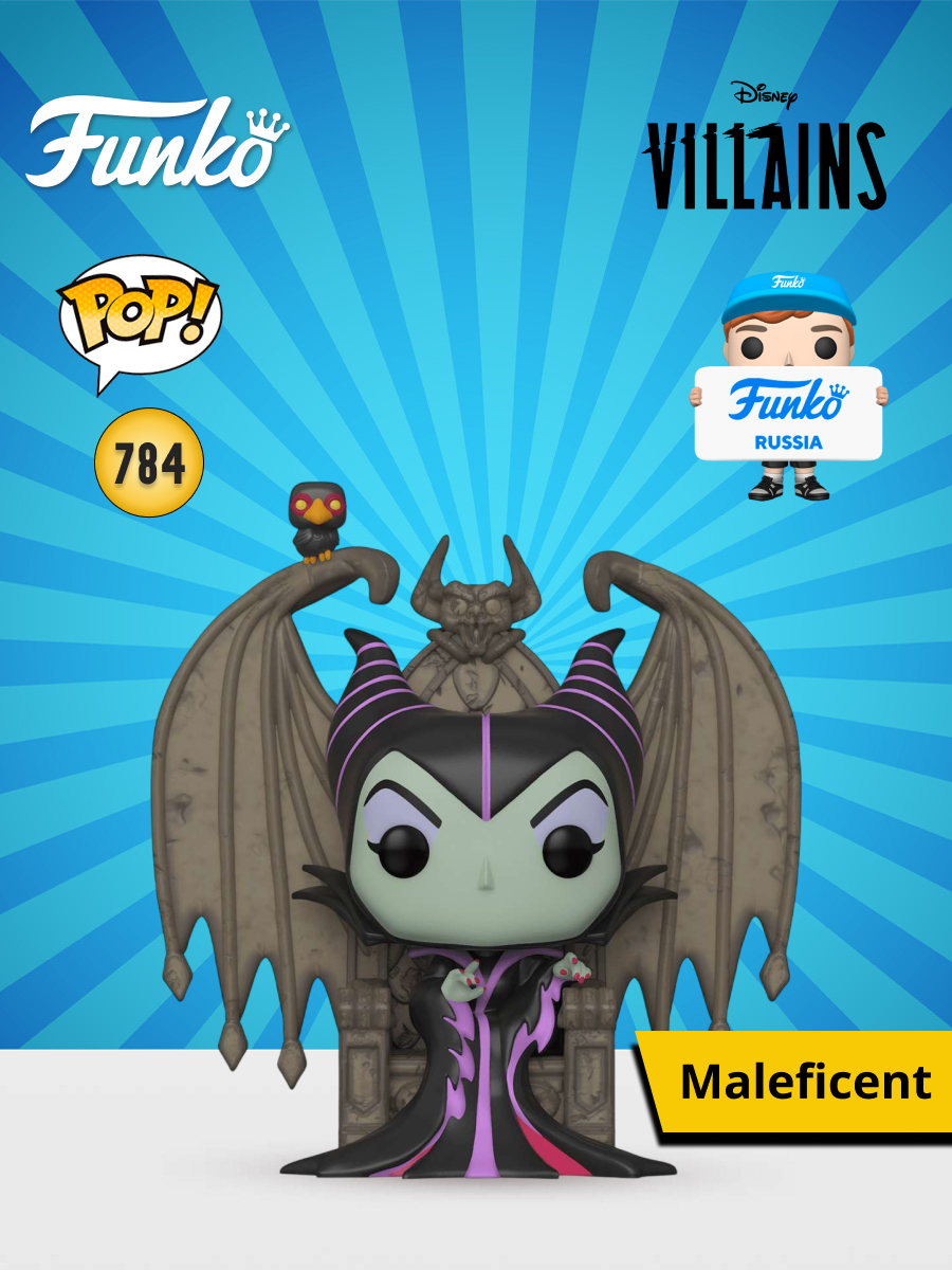 Фигурка Funko POP! Deluxe Disney Villains Maleficent on Throne (784) 49817