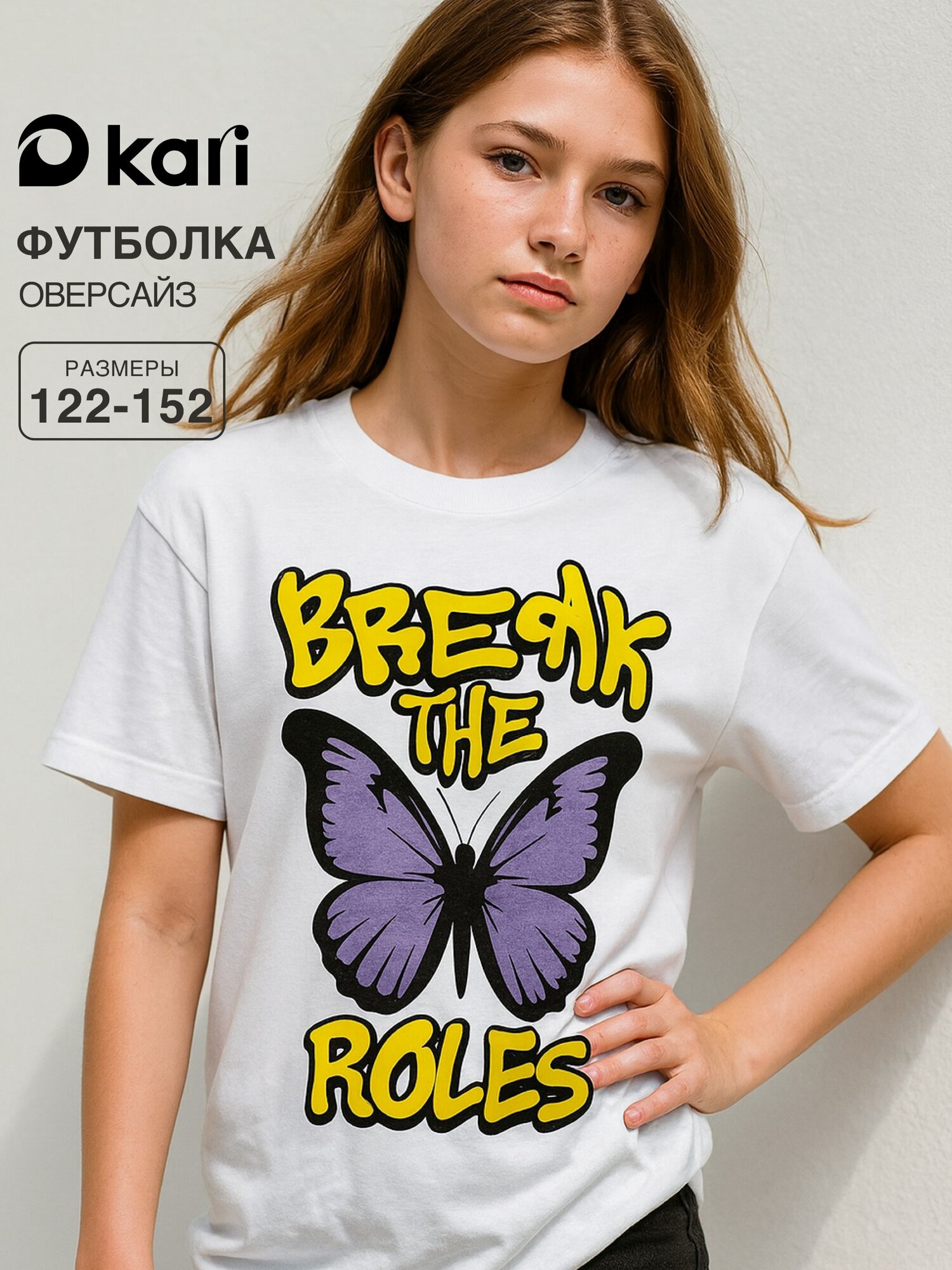 Футболка Весна-лето 2026