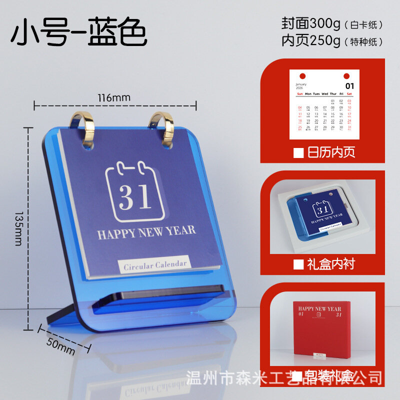 2026 Настольный календарь обратного отсчета Год Змеи Орнамент Свежий Простой Высококачественный Акриловый Новогодний Календарь для Стола