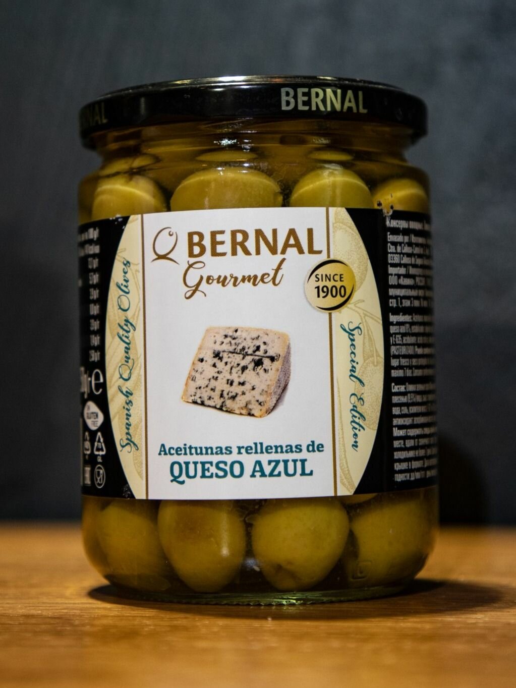 Оливки фаршированные сыром, 436г