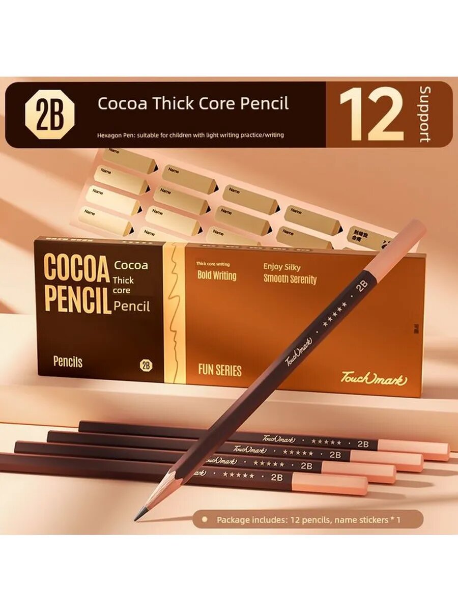 Карандаши 2B с какао (2B, 12 шт, наклейки)