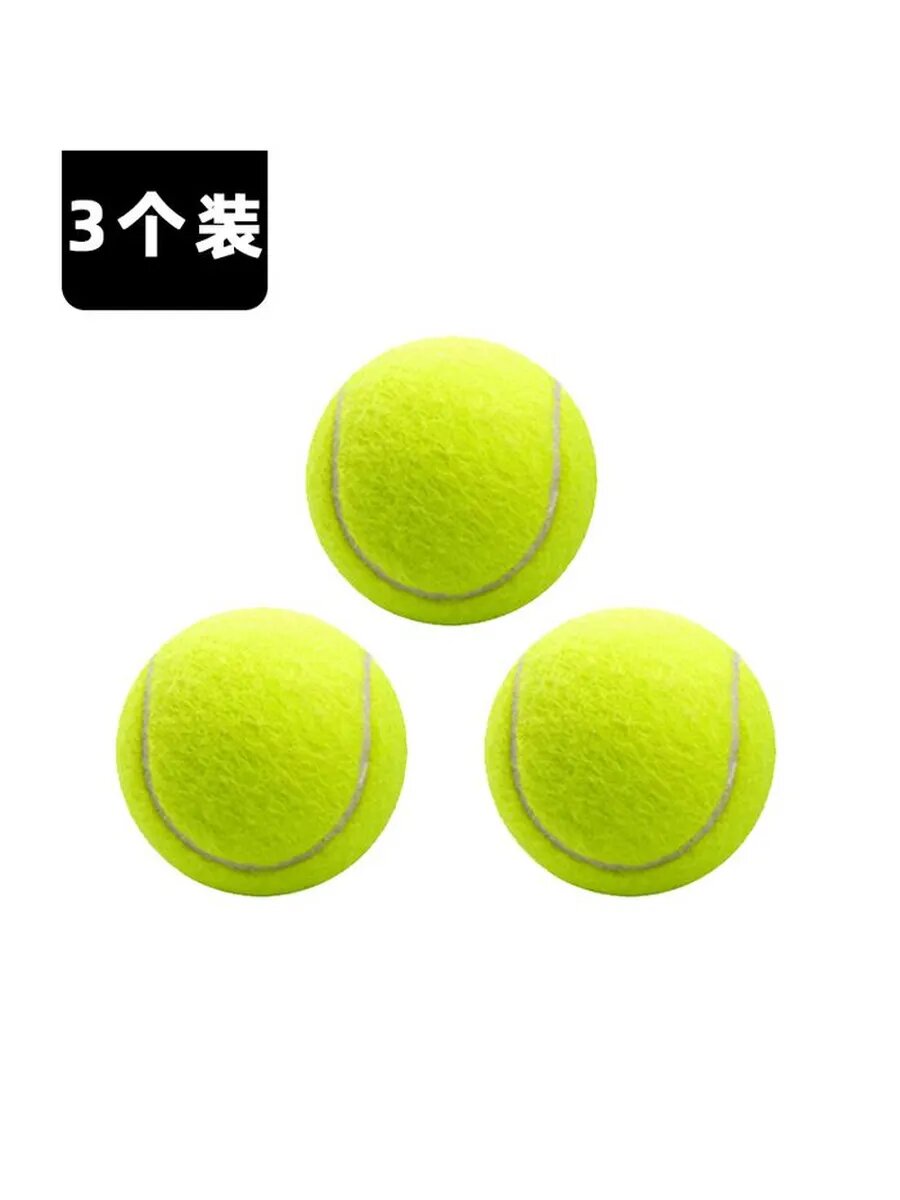Мяч для тренировки баскетбола (зеленый, 3 шт)