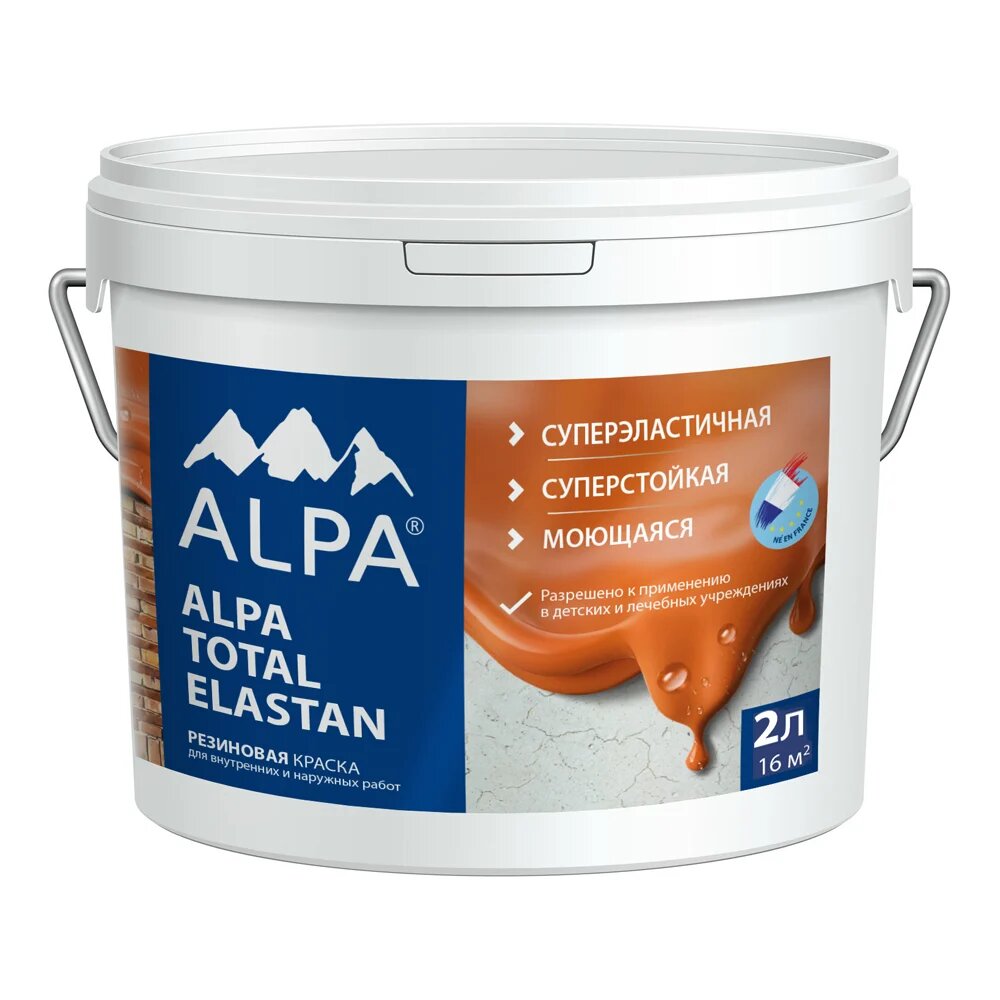 Краска ALPA TOTAL ELASTAN база А акриловая матовая, быстросохнущая износостойкая, для дерева, кирпича и бетона, моющаяся
