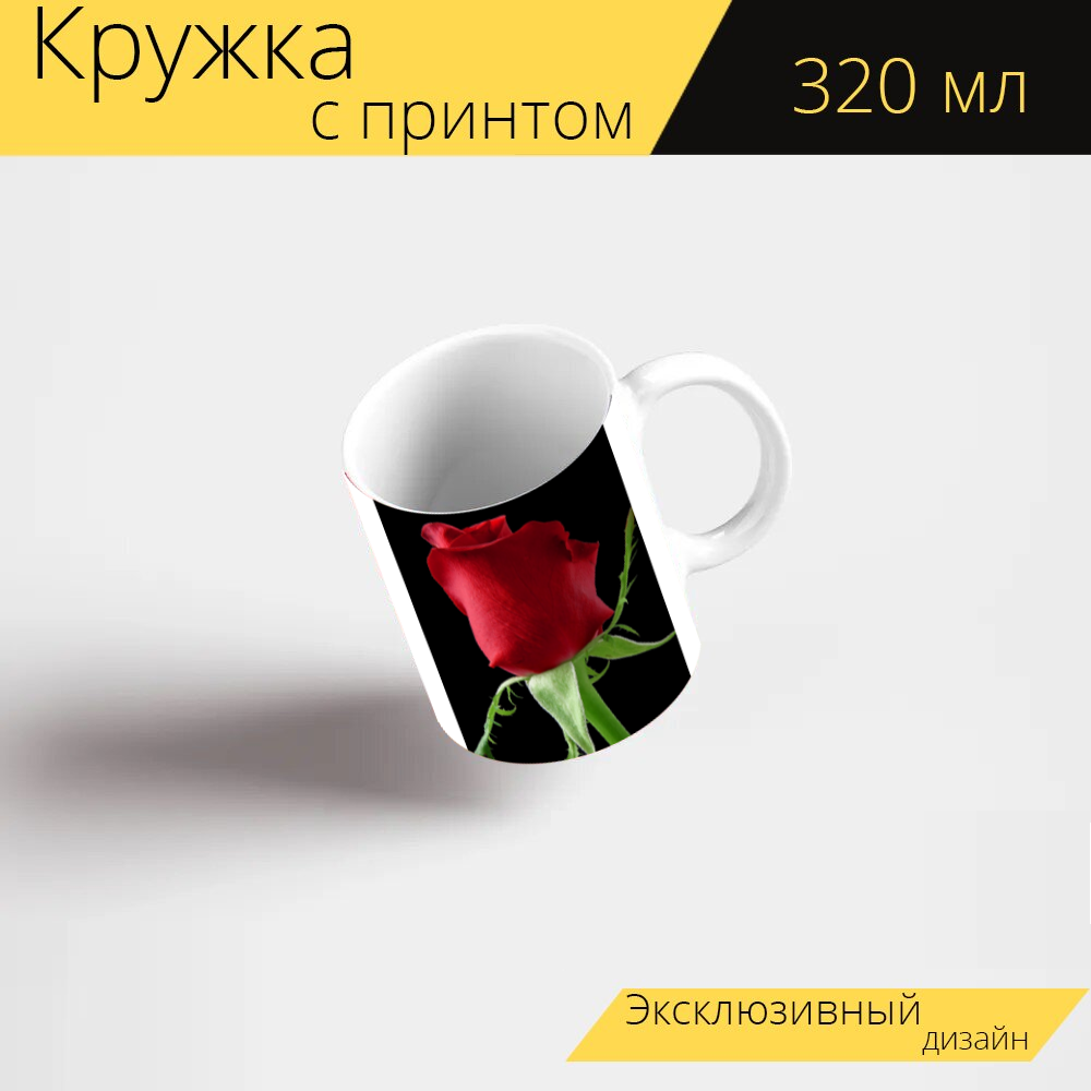Кружка с рисунком, принтом "Романтическая Красная роза Крупным планом вид свежей красной розы роза красная любовь цветок цветение общественное достояние обои лепестки." 320 мл.