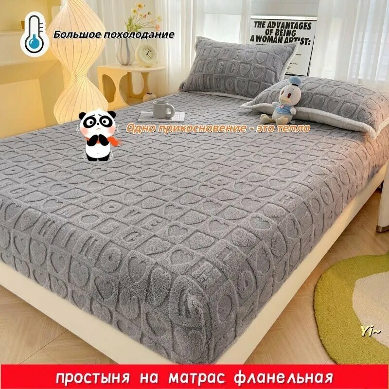 Наматрасник 150x200х30см серый