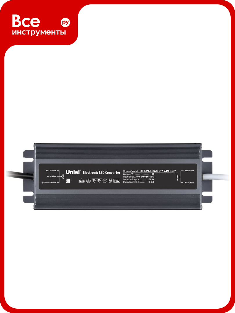 Блок питания Uniel ультратонкий UET-VAF-060B67 24V IP67 UL-00009366