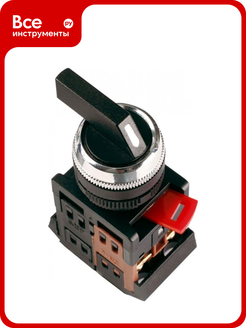 Переключатель ANDELI АLС-22 черный 1NO 1NC с длинной рукояткой на 2 фиксир. положения I-O артикул ADL10-016