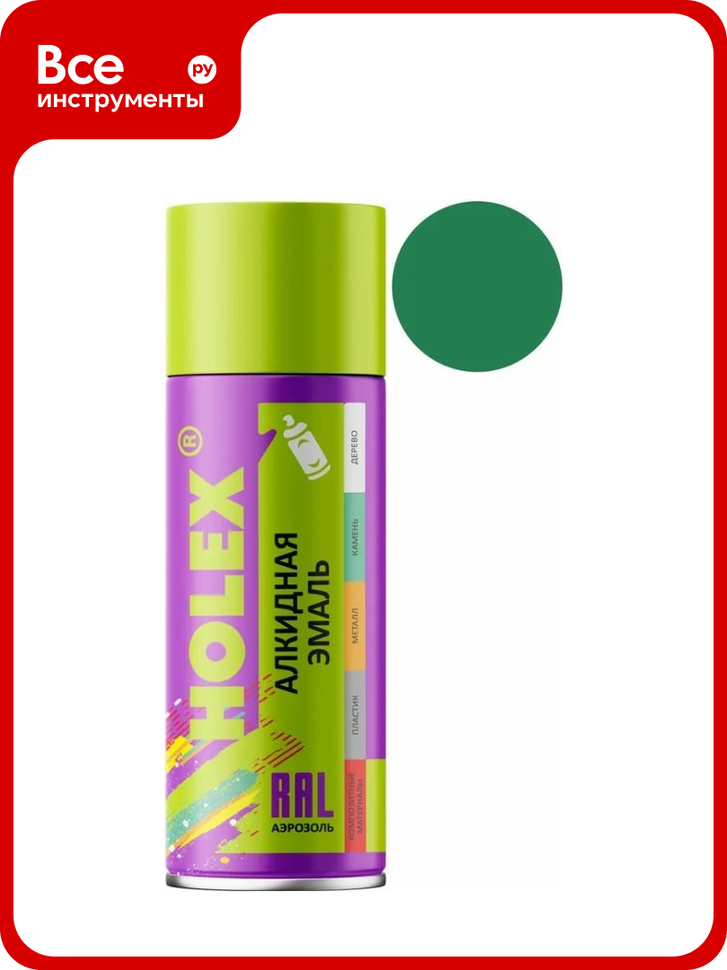 Алкидная эмаль Holex 6032 RAL зеленая, 520 мл HAS-59779, алкидная автоэмаль для кузовного ухода, для резины и пластика