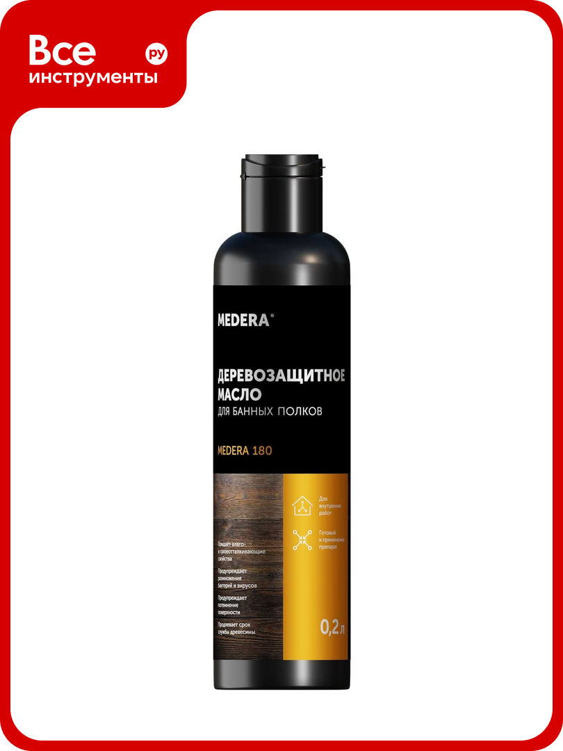Деревозащитное масло для банных полков MEDERA 180 готовый к применению препарат, 200 мл 2013-02