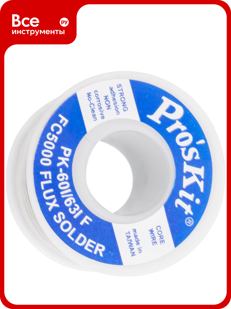 Припой PK-60I10F 1 мм, 0.25 кг, Sn63/Pb37 (FC5000 флюс безотм. RMA) ProsKit С00040237