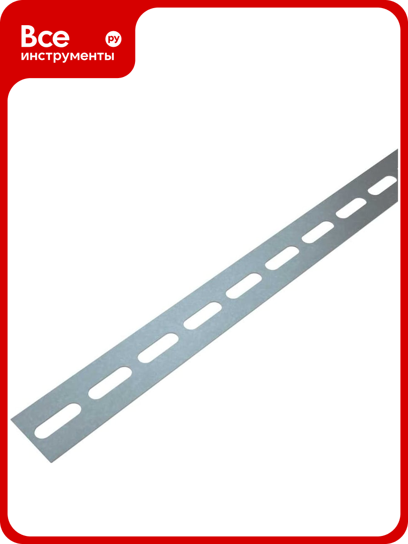 Перфорированная полоса ООО "Стальные СИСТЕМЫ" PP 30 (2,0 мм), L=3000 мм, гор. цинк PR18G300-27