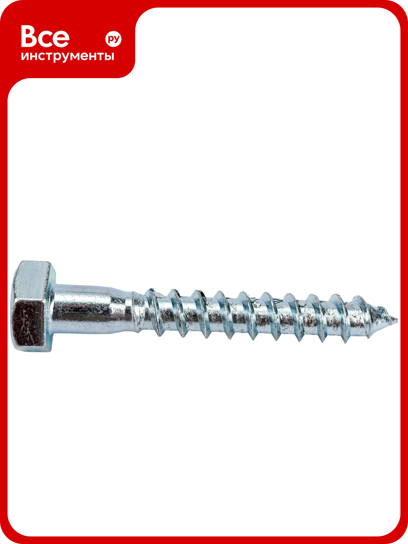 Сантехнический шуруп Госкреп 10х70 (2 шт) 3-0011760, углеродистая сталь, шестигранная головка, острый наконечник