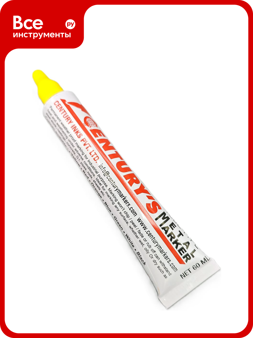Маркер-краска в металлической тубе Century Markers Century Tube Metal Marker, 3,0 мм, упаковка 10 шт, желтый