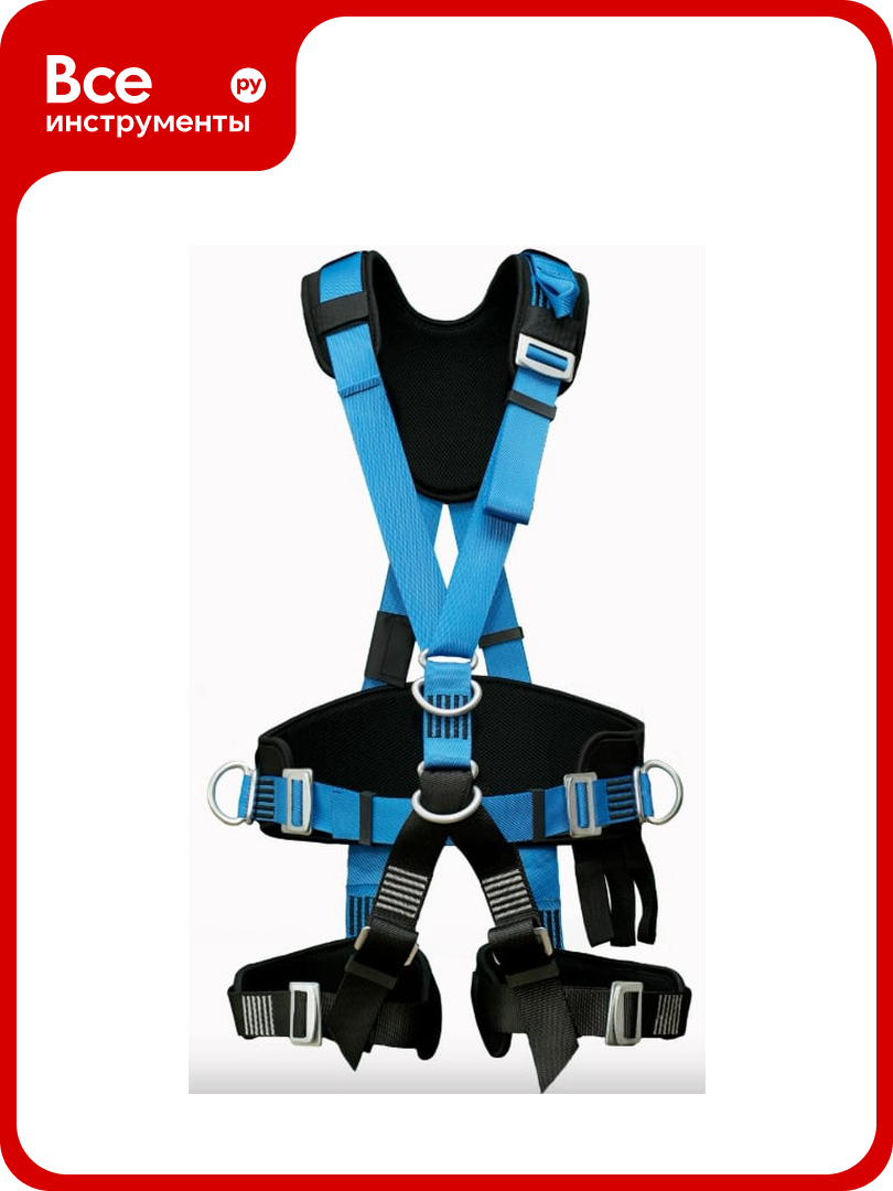 Страховочная привязь ТМ Gigant СПР-15