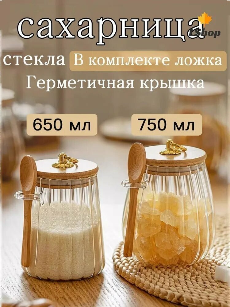 Питчер для молока "банки"