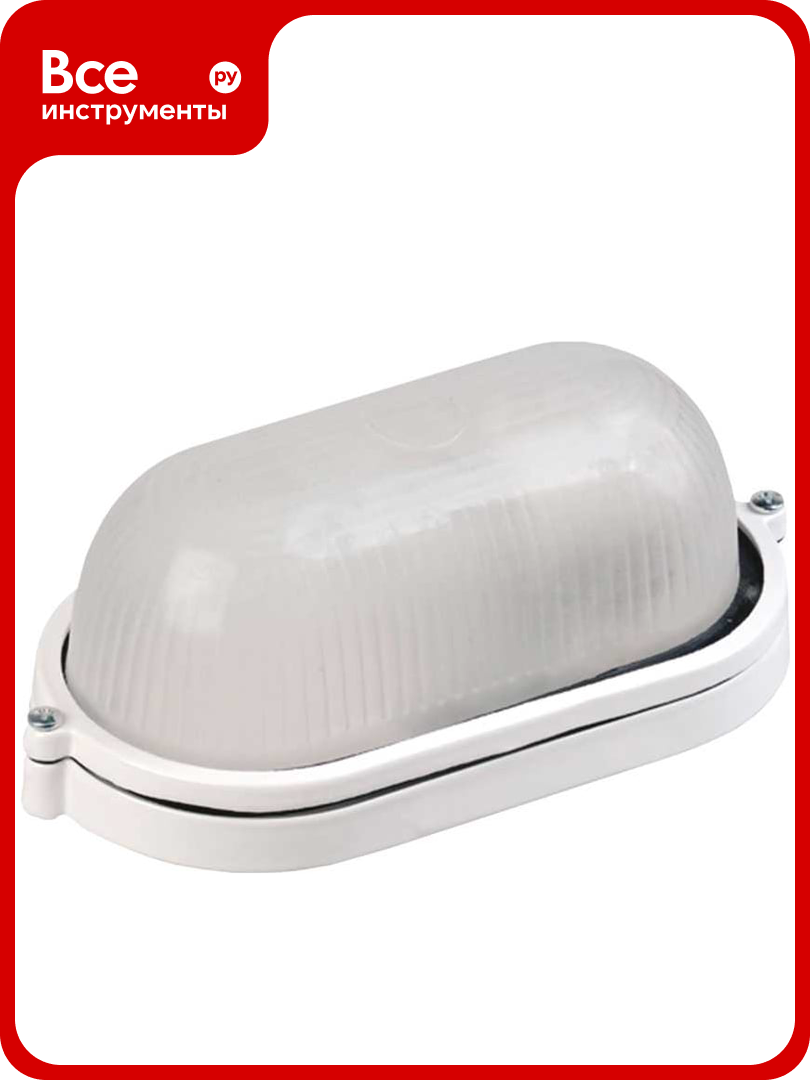 Светильник настенно-потолочный General Lighting Systems IP65 60Вт E27 215x105x80мм для бани и сауны белый с матовым плаф