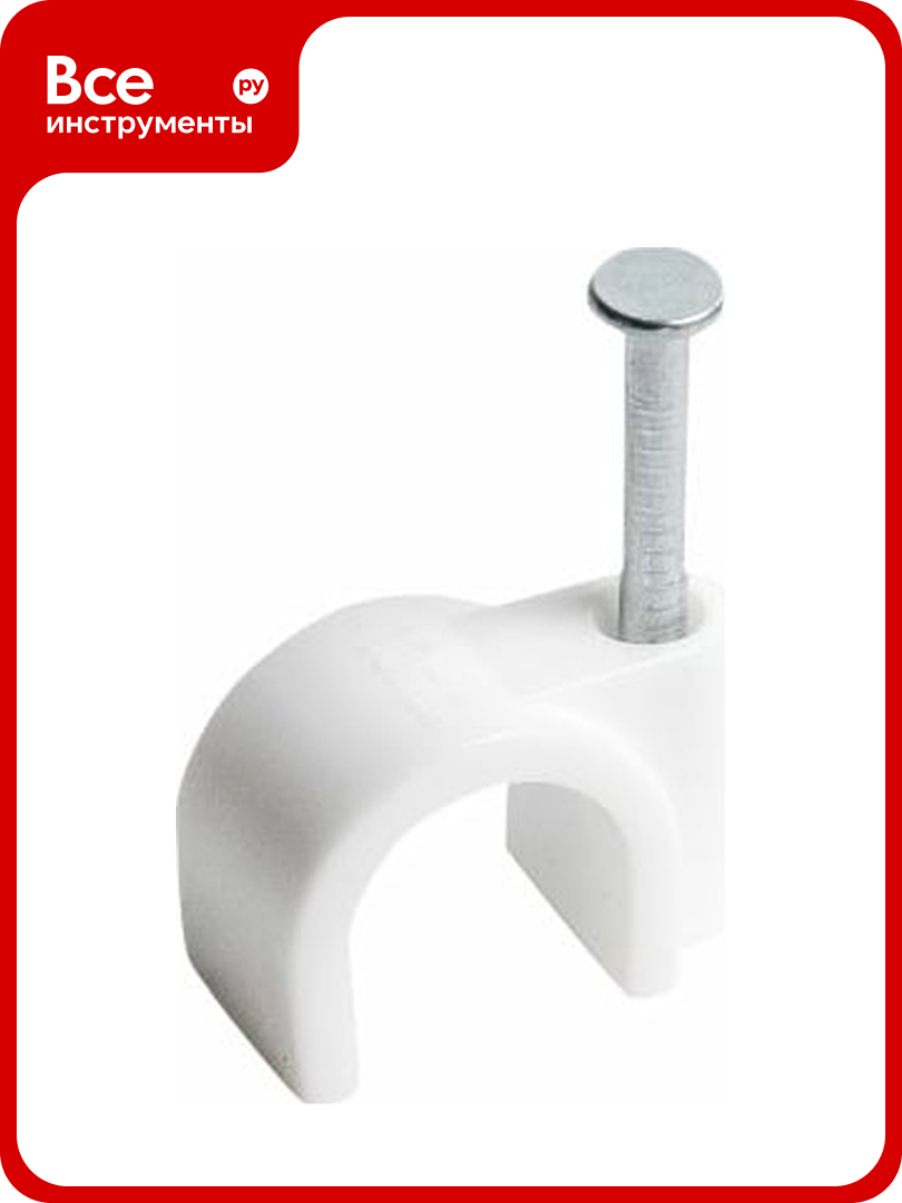 Пластиковая круглая скоба Экопласт 16,4x14 размер гвоздя 2,35x28 мм, 50 шт. 47014-50