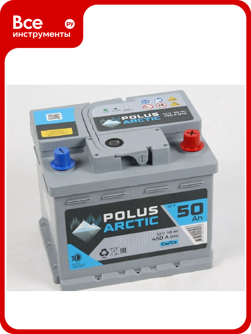 Аккумулятор POLUS ARCTIC 6СТ-50.0 низкий PA50.0(н)