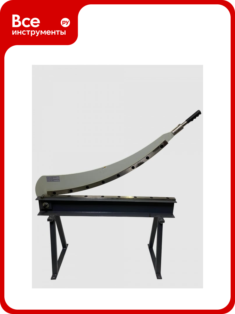 Гильотина механическая ручная REALREZ RHGS-1000 REZ-RHGS-1000