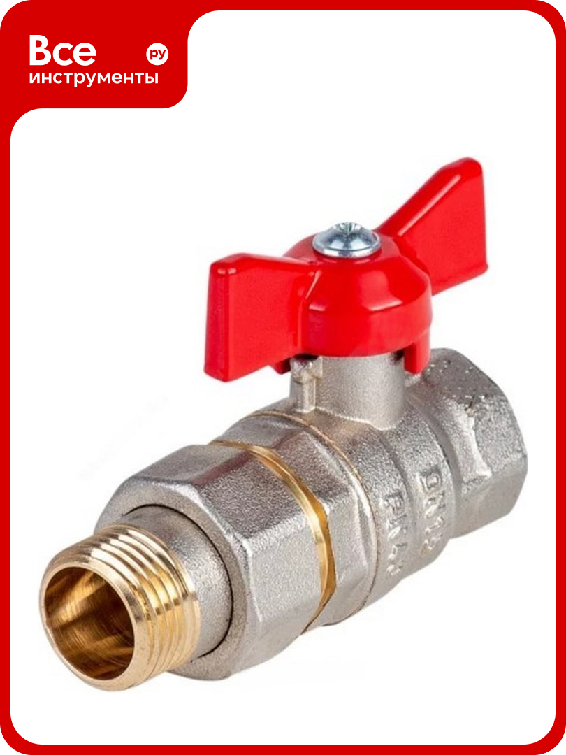 Кран шаровый Dist с американкой 3/4 бабочка Ду20 Ру40 Стандарт Н342Б/109-0068, латунный запорный, разборный корпус