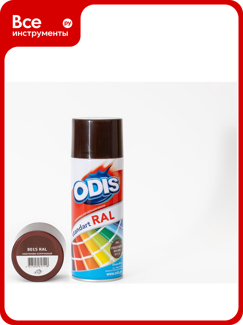 Краска-спрей ODIS standart RAL каштаново-коричневый 8015ral