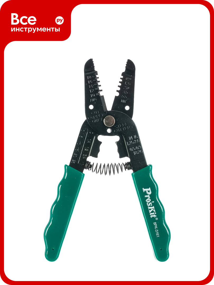 Клещи для зачистки ProsKit 8PK-3161, механические, для снятия изоляции с проводов до 5.5 мм²