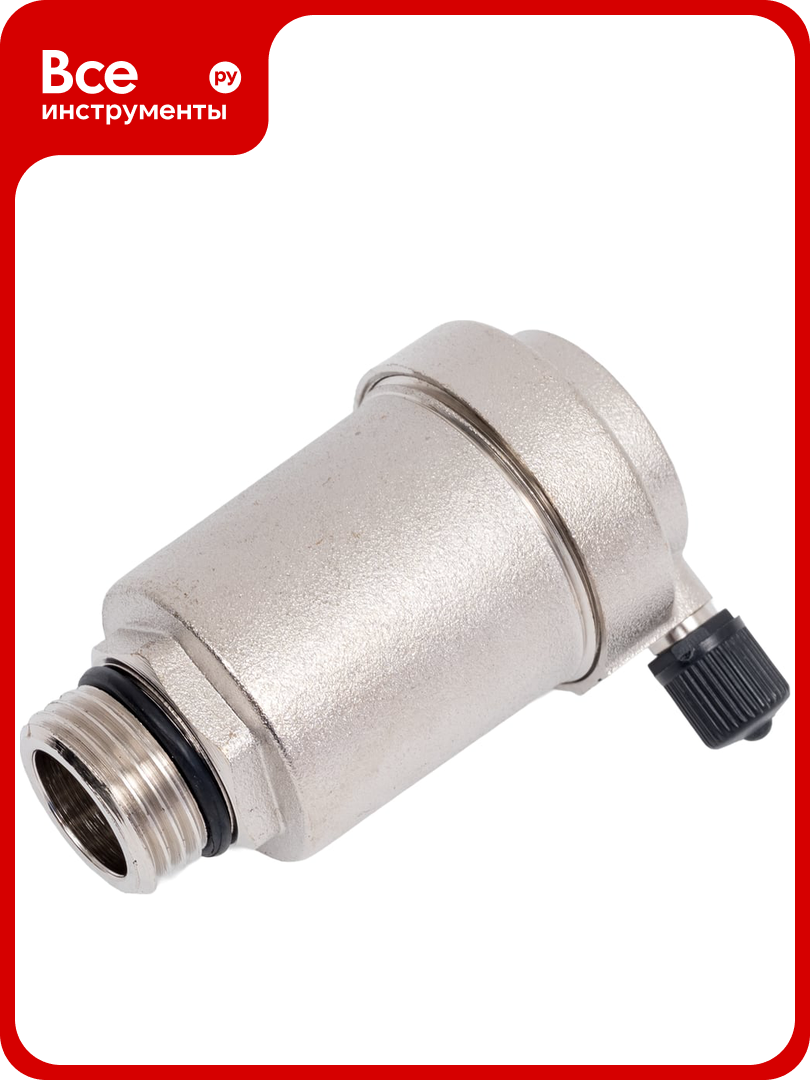 Воздухоотводчик автоматический прямой SantechSystems Ду15 р/р, латунь 019-1451