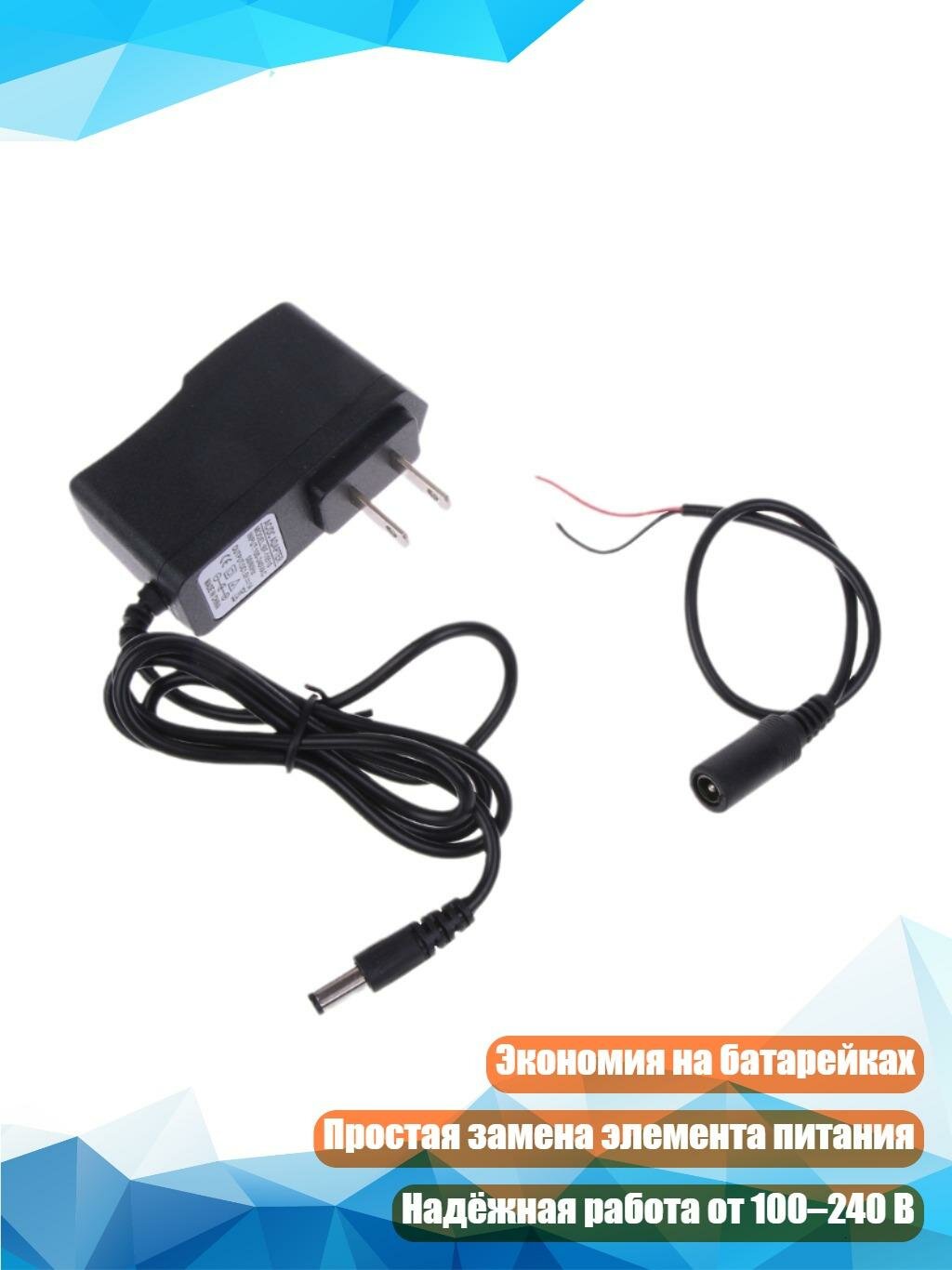 Адаптер питания 100–240 В переменного тока, 5,5×2,5 мм, Штепсельная Вилка США