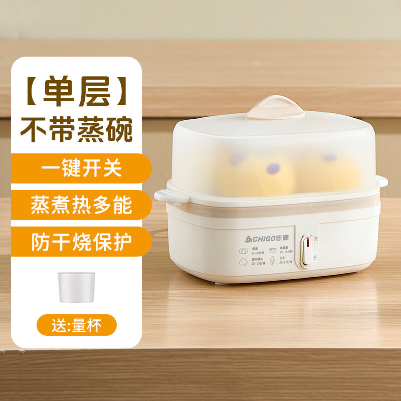 Горячая распродажаЭлектрический пароварка для домашнего использования, универсальная машина для приготовления на пару и готовки, двухслойная маленькая пароварка для общежития, многофункциональная пароварка